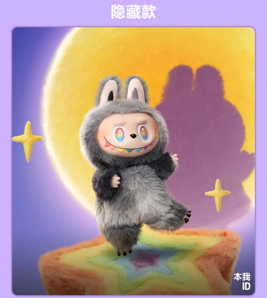 Labubu Big Into Energy Version 3 (Authentic) – Labubu Shop